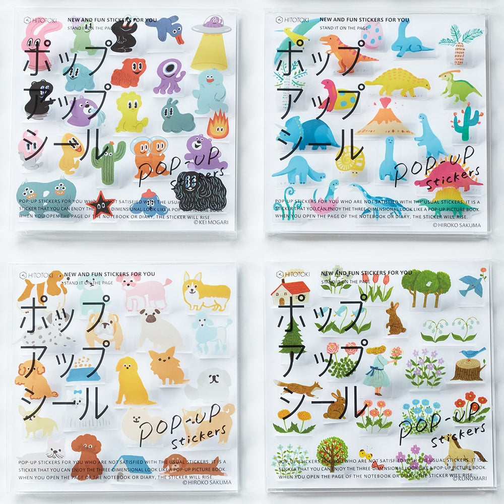 POP-UP STICKERS | KING JIM Global Online Store